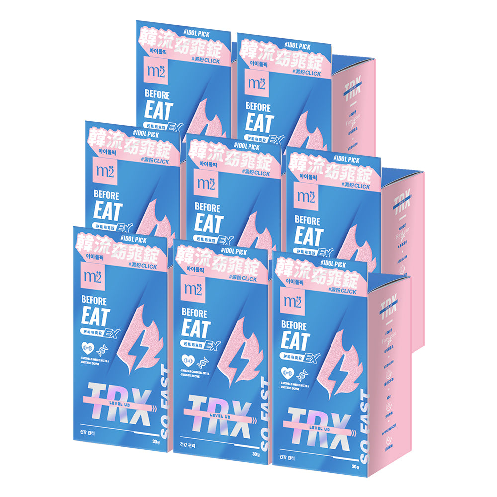 【Bundle of 8】M2 TRX Super Burn Calories Ex 30s x 8 Boxes – iQueen