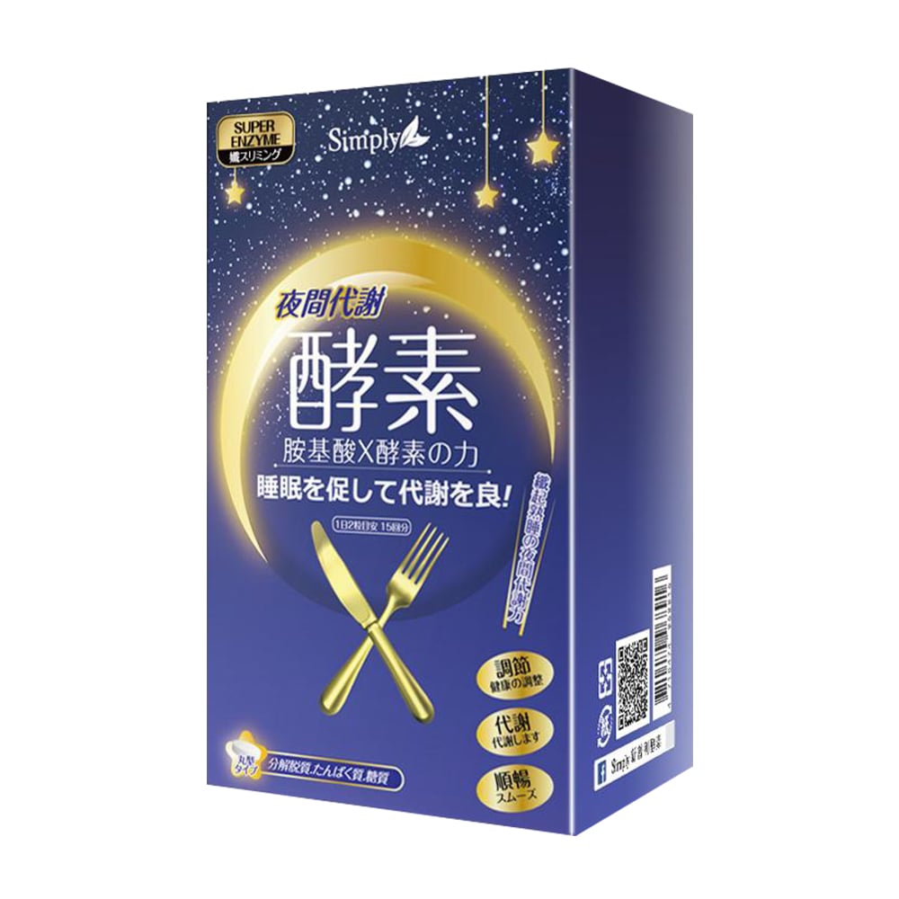 Simply Night Metabolism Enzyme Tablet 30S – iQueen